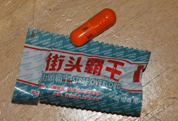 245454545454 | ロケットニュース24