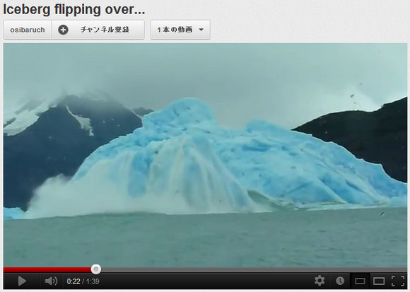 これはすごい！ 巨大な氷山が「くるん！」とひっくり返る瞬間をとらえた貴重な映像 | ロケットニュース24