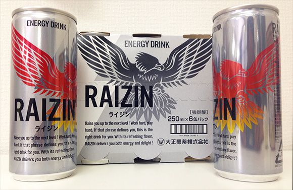 【エナジー速報】これはイカす！ 国産エナジードリンク『RAIZIN』のデザインが超カッコイイ “鷲のマーク” で登場!! | ロケットニュース24