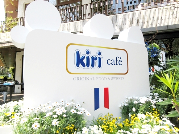 【本日4/14から】kiriクリームチーズだらけの伝説イベント「kiriカフェ」が今年も開催！ 天井知らずのウマさに脳までトロけちゃうよ ...