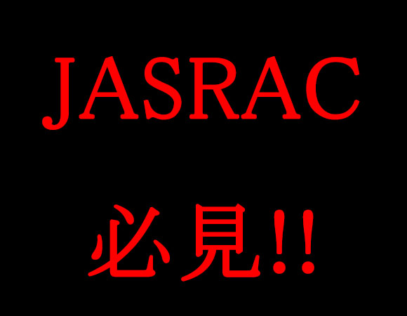【JASRAC必見】京都大学式辞の『風に吹かれて』の引用についてボブ・ディランに意見を聞いてみた | ロケットニュース24
