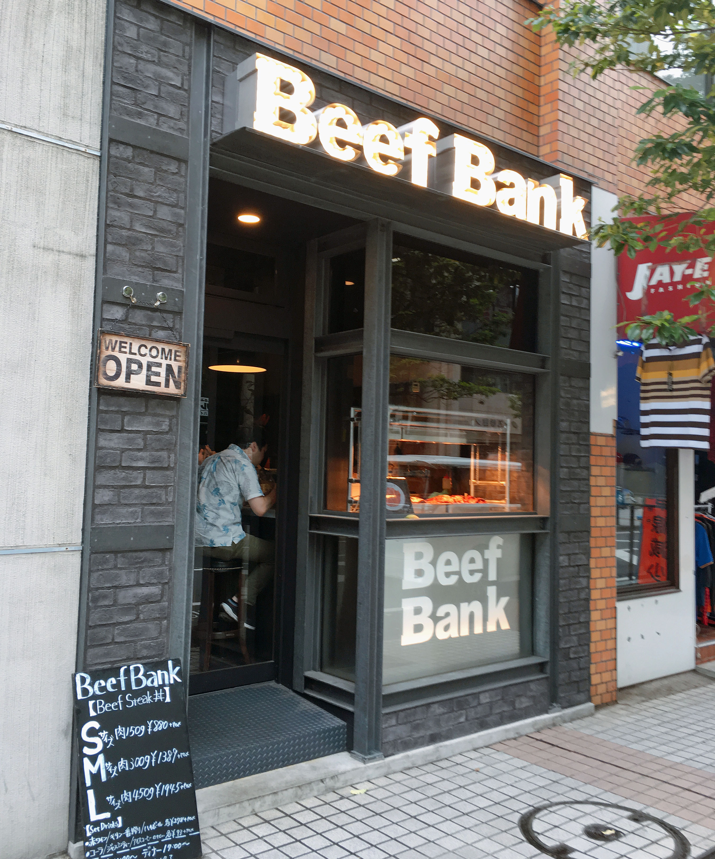 【強烈グルメ】インスタ映え間違いなし!! 「Beef Bank」のステーキ丼は見た目も味も最高すぎッ！ 一口食えば幸せが訪れる | ロケット ...