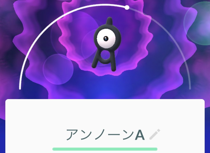 【衝撃】日本最強クラスの『ポケモンGOマニア』に聞いた「アンノーン全種類を集めた方法」がヤバすぎた | ロケットニュース24