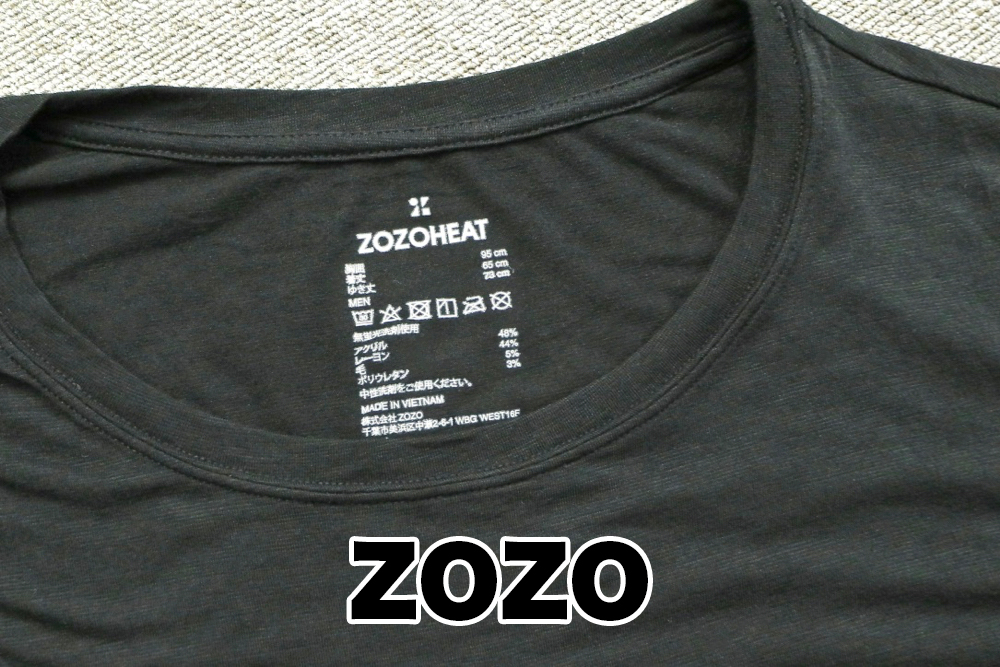 どっちが暖かい？「ZOZOHEAT」と「ヒートテック」を着比べてみたらこうだった | ロケットニュース24