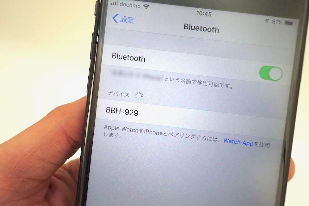 Amazonで人気の「Doltech 首掛けスピーカー（3999円）」を使ってみた | ロケットニュース24