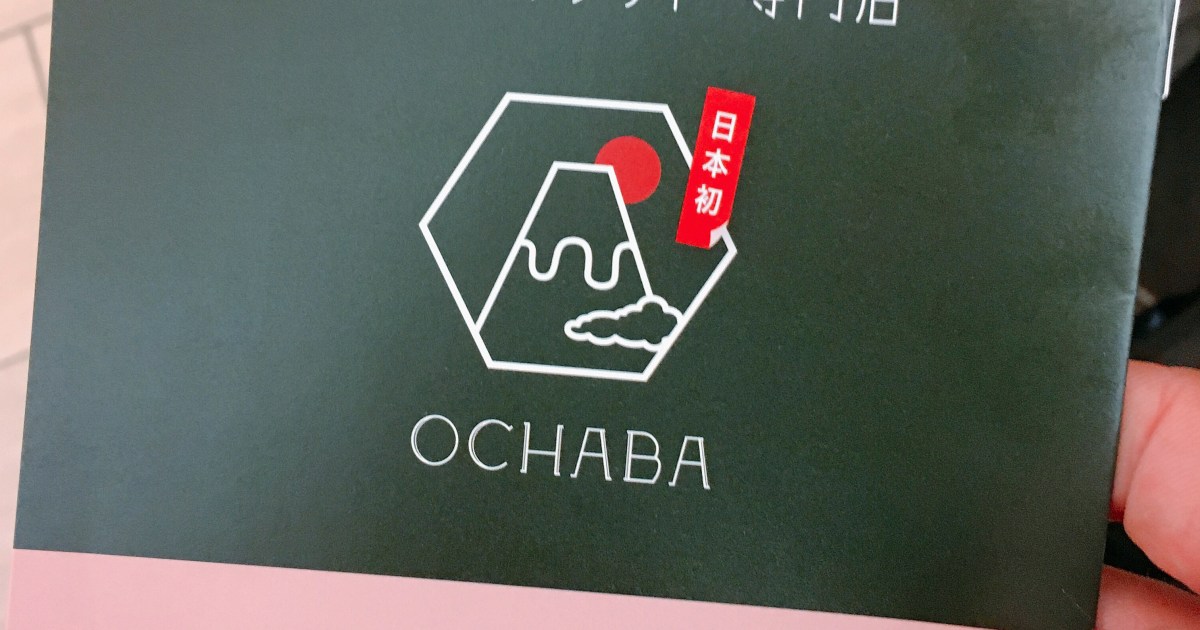 日本初！ 日本茶ミルクティー専門店「OCHABA」が新宿にオープン!! 行列1時間待ちの間に聞こえてきた話が切なかった…… | ロケットニュース24