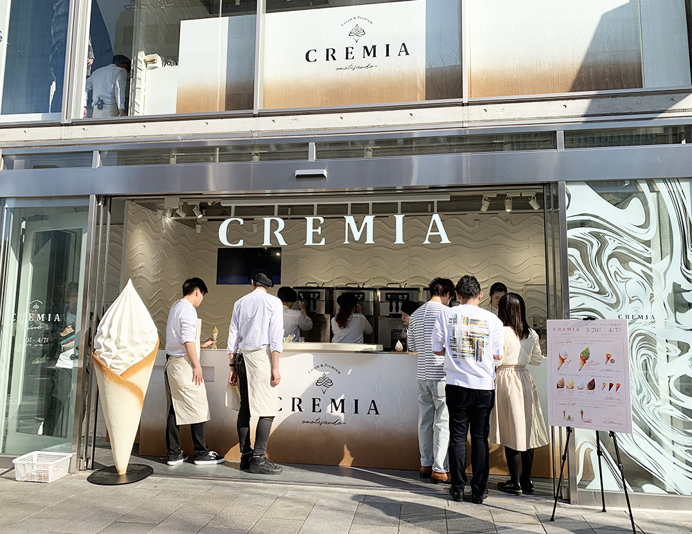 1個1000円!! “クレミアを超えるクレミア” こと究極のクレミア『クレミア ザ リッチ』を食べてきた！ 期間限定「CREMIA Bar 表参道」 | ロケットニュース24