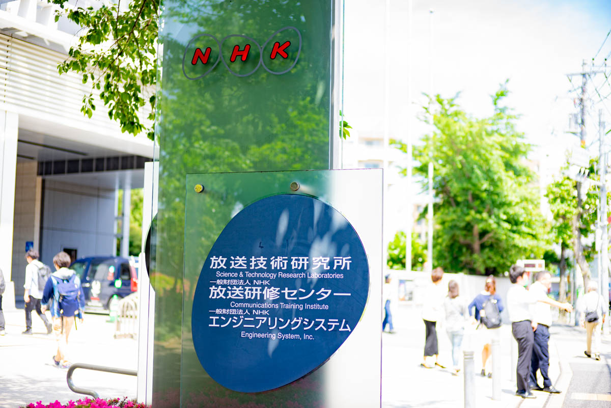 【技研公開2019】NHK放送技術研究所で3DやAI、極薄8Kシートテレビなど最新の映像技術を体験してきた | ロケットニュース24