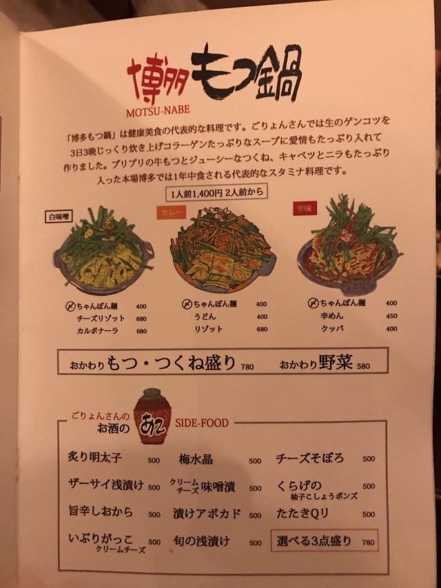 menu2 | ロケットニュース24