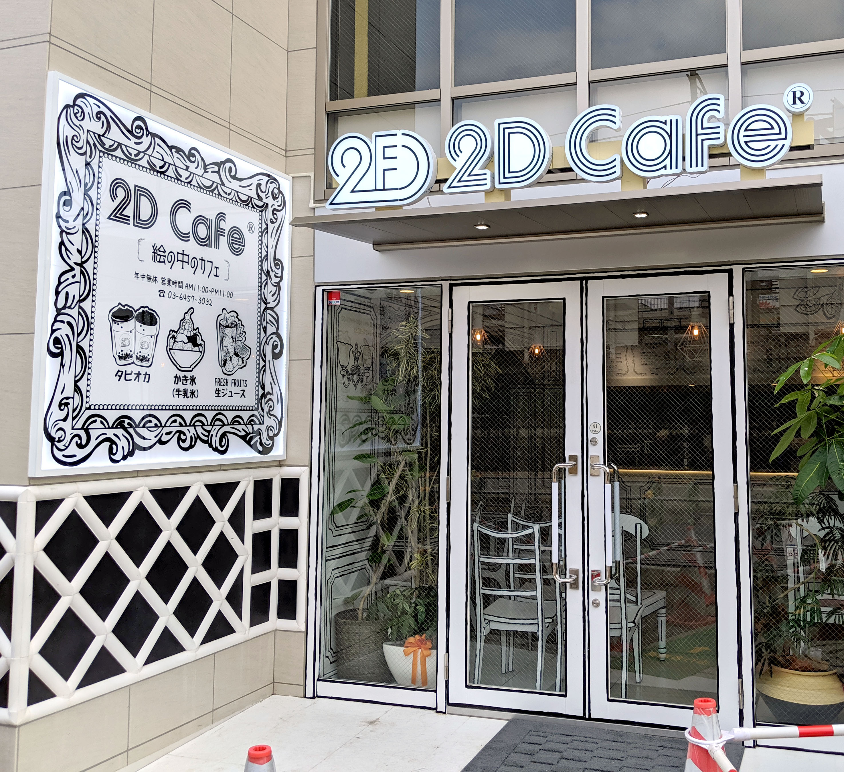 まるで漫画のなかに入ったみたい！ 内装全部が2次元に見える「2D Cafe」がスゴイ!! 東京・新大久保 | ロケットニュース24