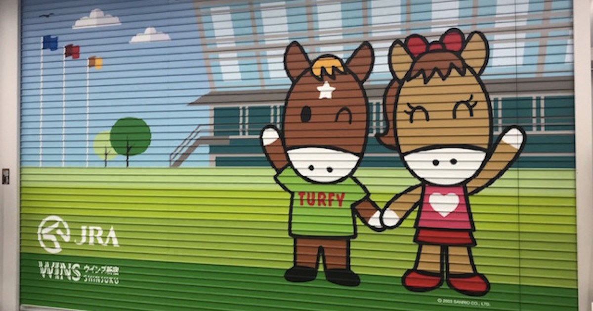 uma-2 | ロケットニュース24