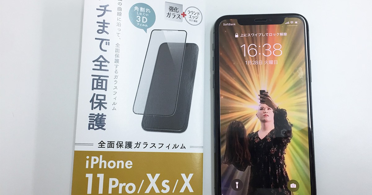 huchi | ロケットニュース24