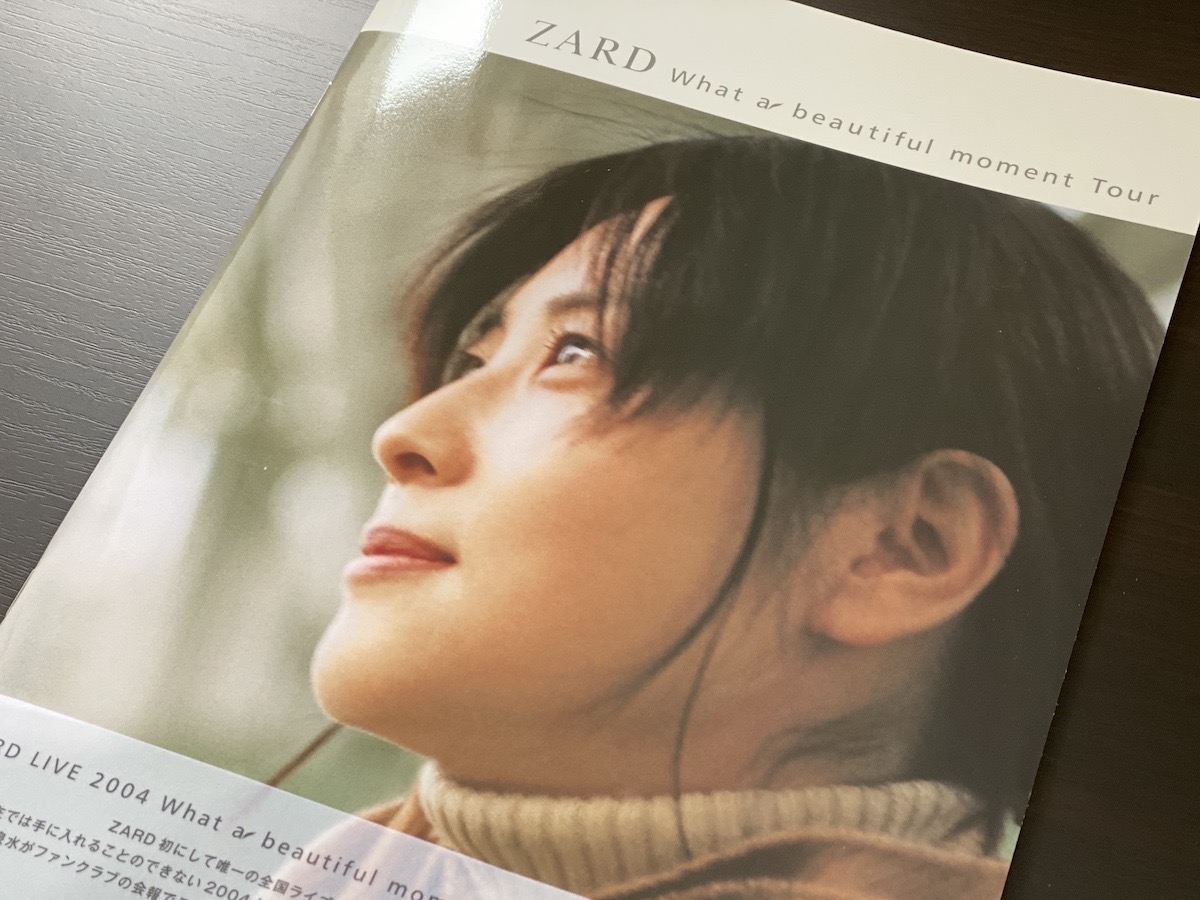 【ZARD】最初で最後の全国ツアー映像を特別上映 / いま改めて感じる坂井泉水という人間の真価 | ロケットニュース24