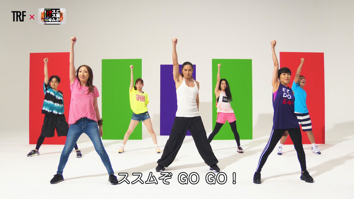 【動画】TRF「ご飯がススム キムチ」CMがキレッキレなのに頭がおかしくなる…ダンササイズで挫折した人も必見…？ | ロケットニュース24