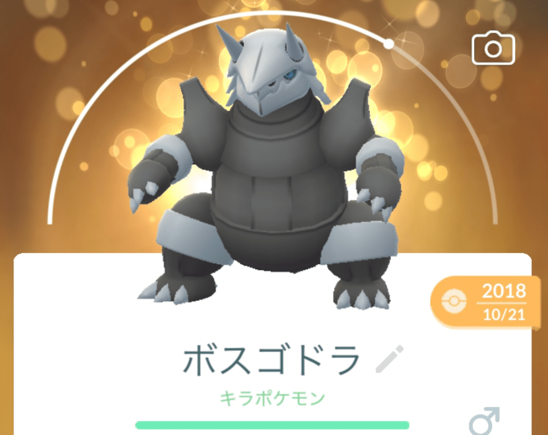 【ポケモンGO】早くも「色違いムンナ」のセカンドチャンス！ 今週のスポットライトアワーは問答無用のガチ案件だ!! | ロケットニュース24