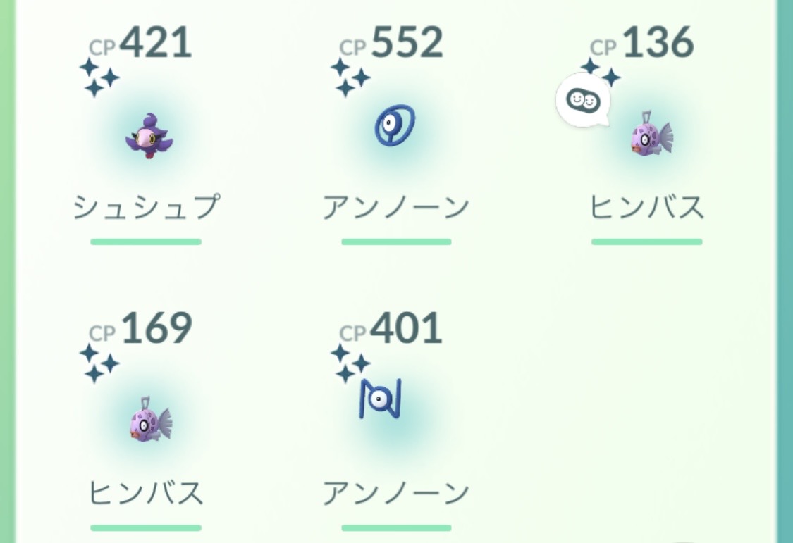 【ポケモンGO】韓国で初開催「サファリゾーン コヤン」を徹底レポート！ 10時間歩き続けてゲットした色違いポケモンは… | ロケットニュース24