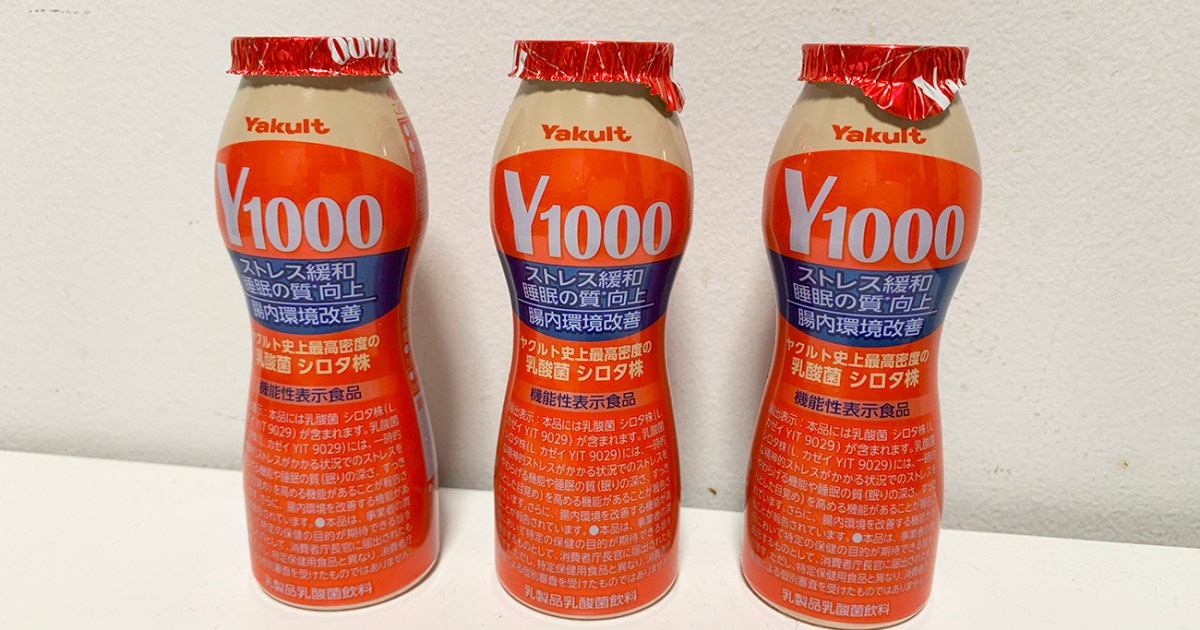 【注意喚起】ヤクルト「Y1000」は半導体だった!? ヤクルトに話を聞いてみたら衝撃の事実が判明 | ロケットニュース24