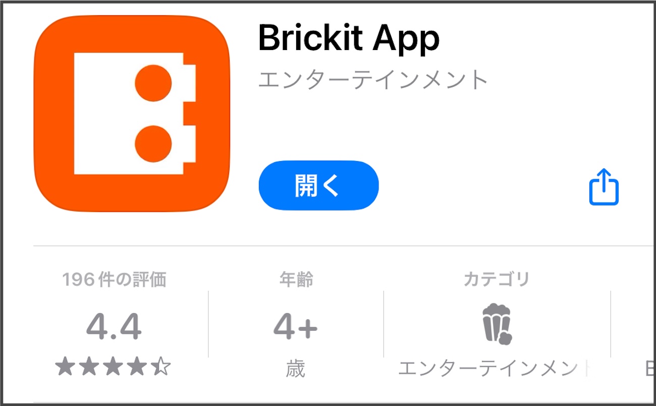 【マジかよ】バラバラのレゴを撮影したらAIがレシピを教えてくれる「Brickit」は本当に神アプリなのか？ 実際に使ってみたらこうなった… | ロケットニュース24