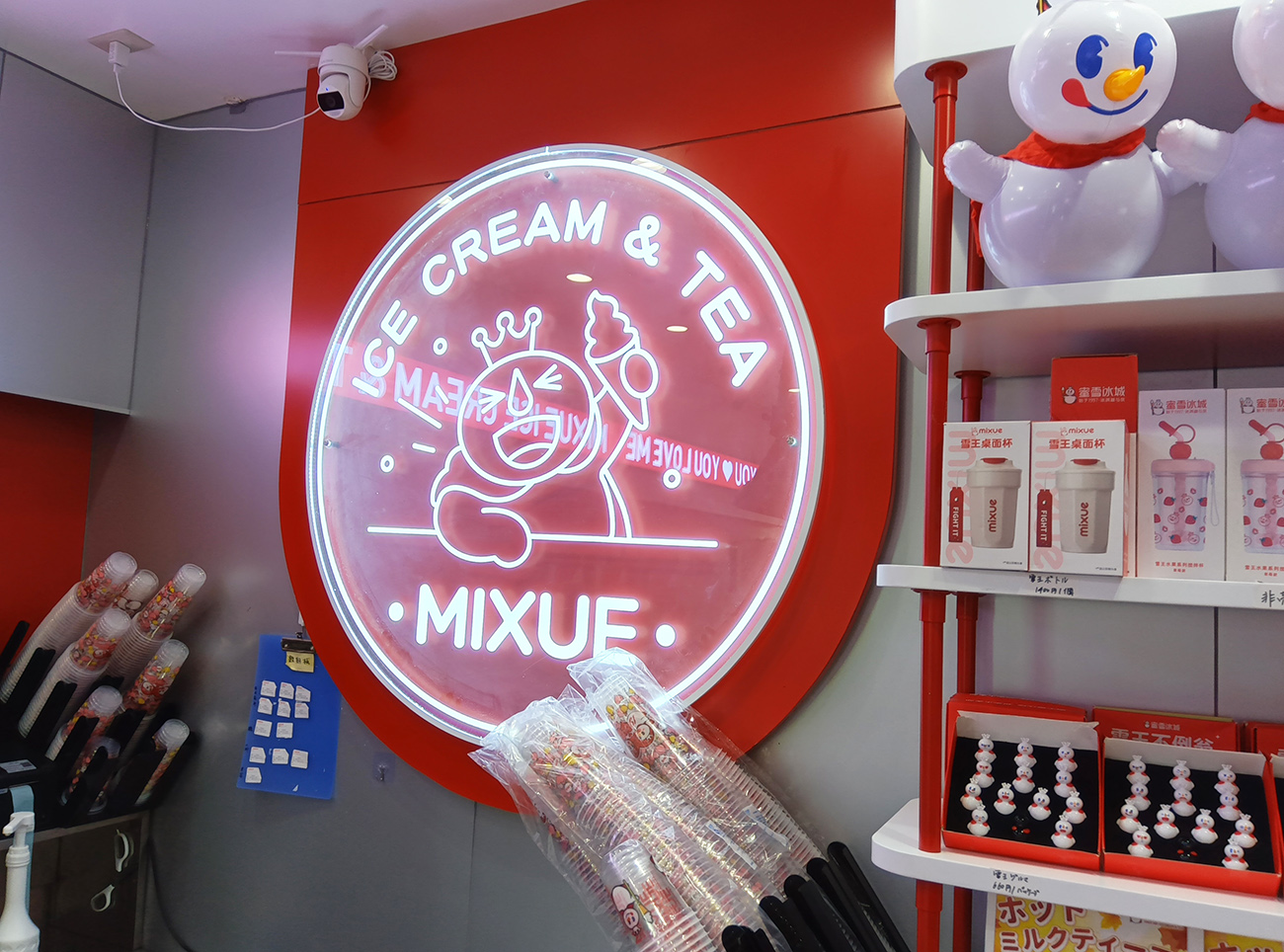 マクドナルドを超えたチェーン店「MIXUE（ミーシュー）」を知らなさすぎる / 行ってみた結果 → え？ | ロケットニュース24