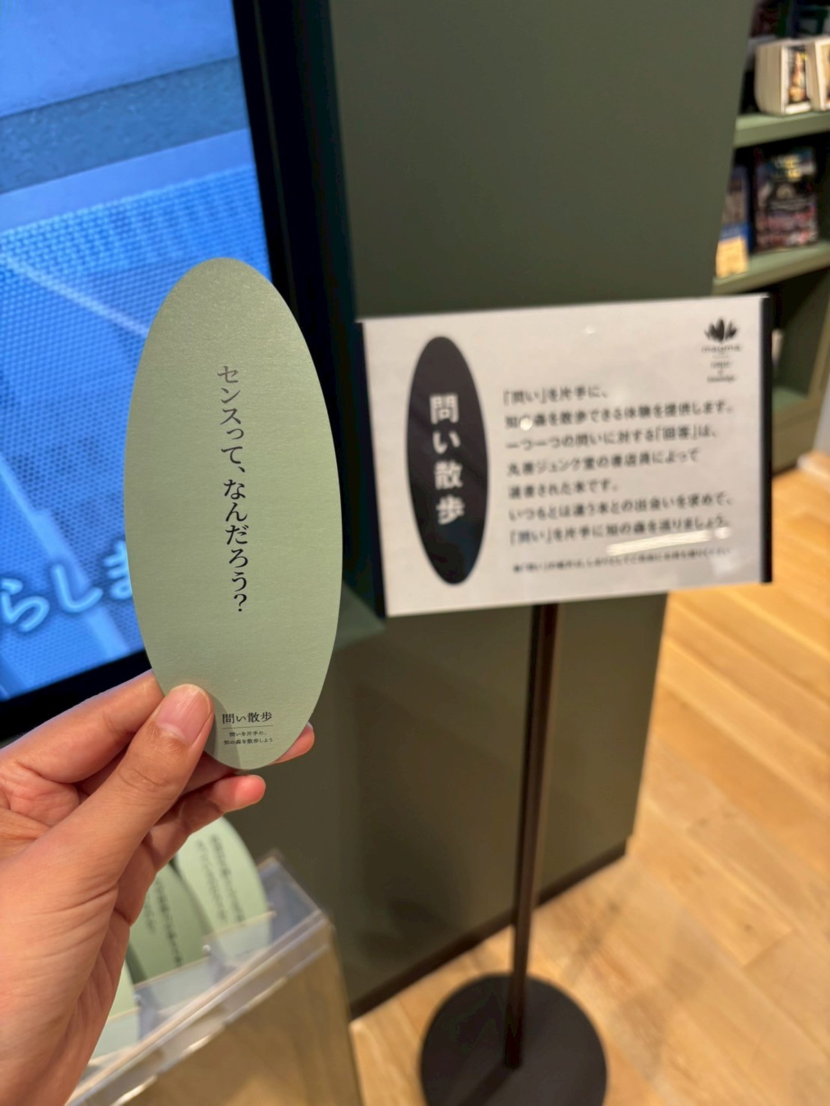 【極楽】虎ノ門ヒルズ「magmabooks（マグマブックス）」で異世界読書してきた / 1時間1800円の有料ラウンジも！ | ロケットニュース24