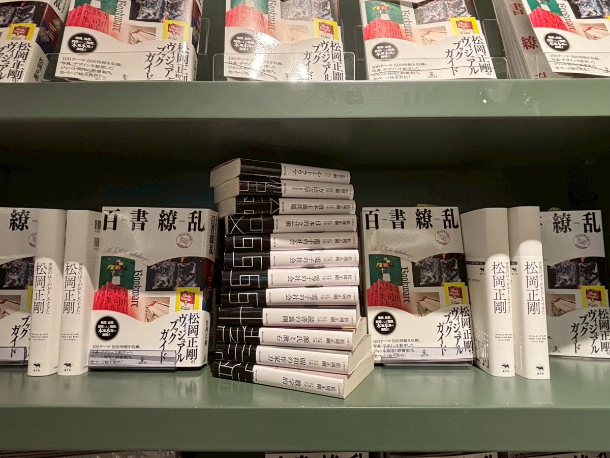 【極楽】虎ノ門ヒルズ「magmabooks（マグマブックス）」で異世界読書してきた / 1時間1800円の有料ラウンジも！ | ロケットニュース24