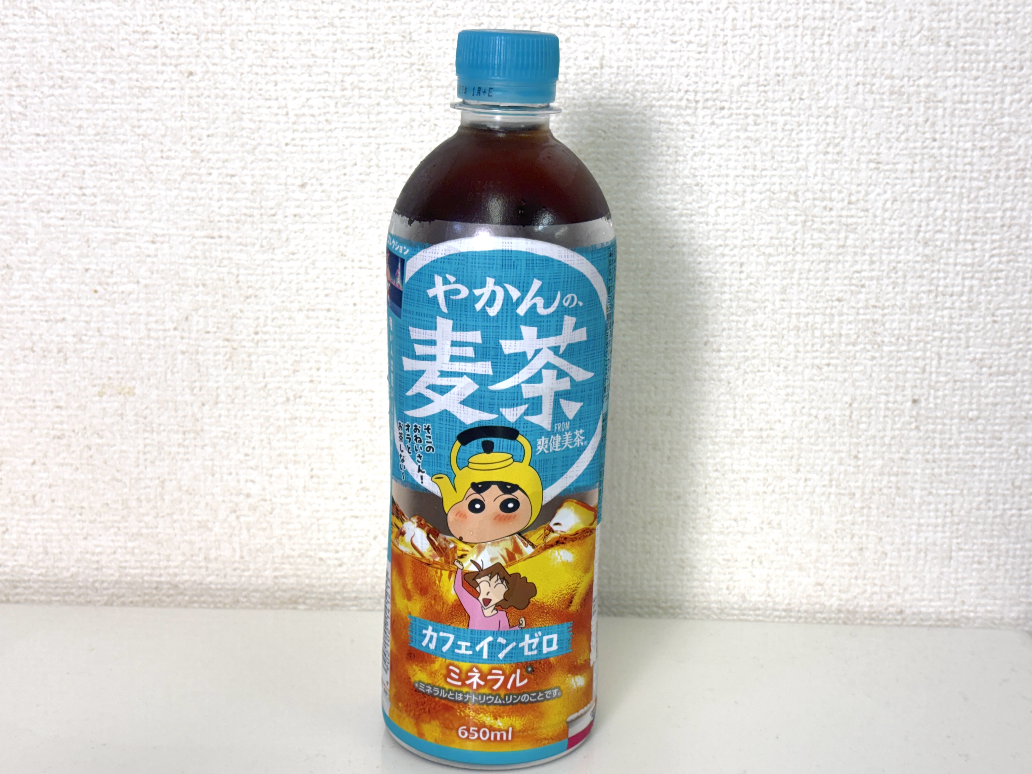 【検証】ヒカキンの「ONICHA」は本当に麦茶に革命を起こしているのか？ 市販の麦茶3種と飲み比べしてみた | ロケットニュース24